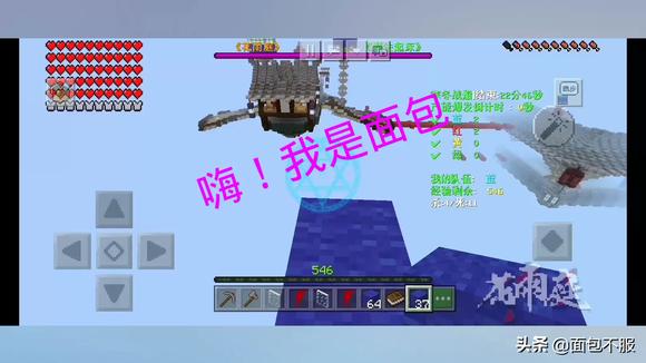 ...魔法起床?我的世界变成了FPS游戏了#游戏# #我的世界vs迷你屎界#