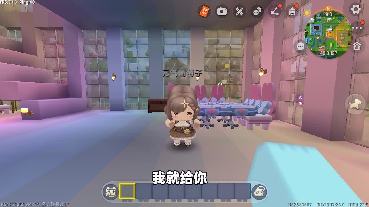 美食村主播花钱的速度!布丁光速,奶糖汉堡花不完迷你世界美食村美食...