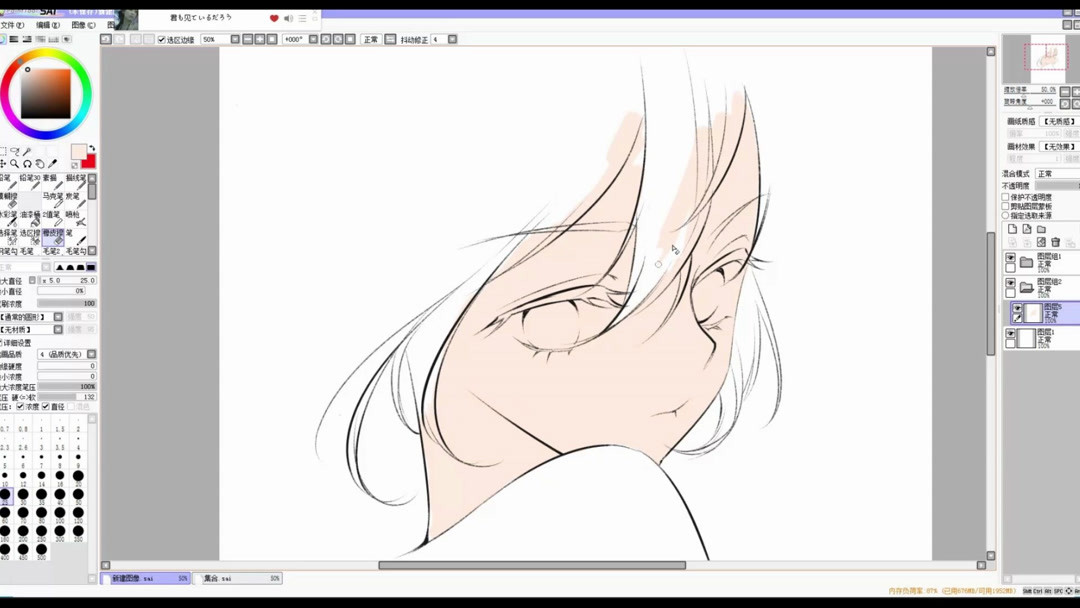 【SAI新手上色教程】板绘二次元赛璐璐的线稿绘画上色方法你会了吗?