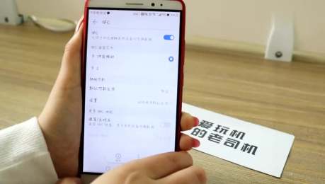 原来华为手机的NFC功能这么强大,可懂的人不多,真是浪费了