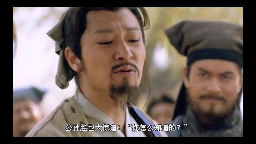 话水浒《12》吴用智取生辰纲