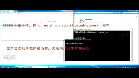 【电脑当路由器】无线路由器怎么设置无线网络win7系统