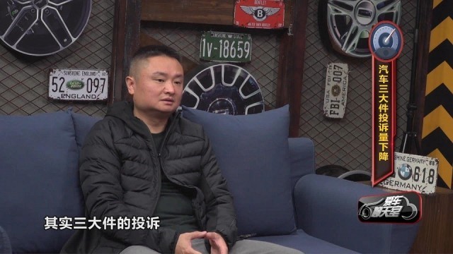 又是一年315 汽车质量问题还多吗?