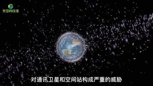 科幻!多国联合打造太空加油站,将太空垃圾变火箭燃