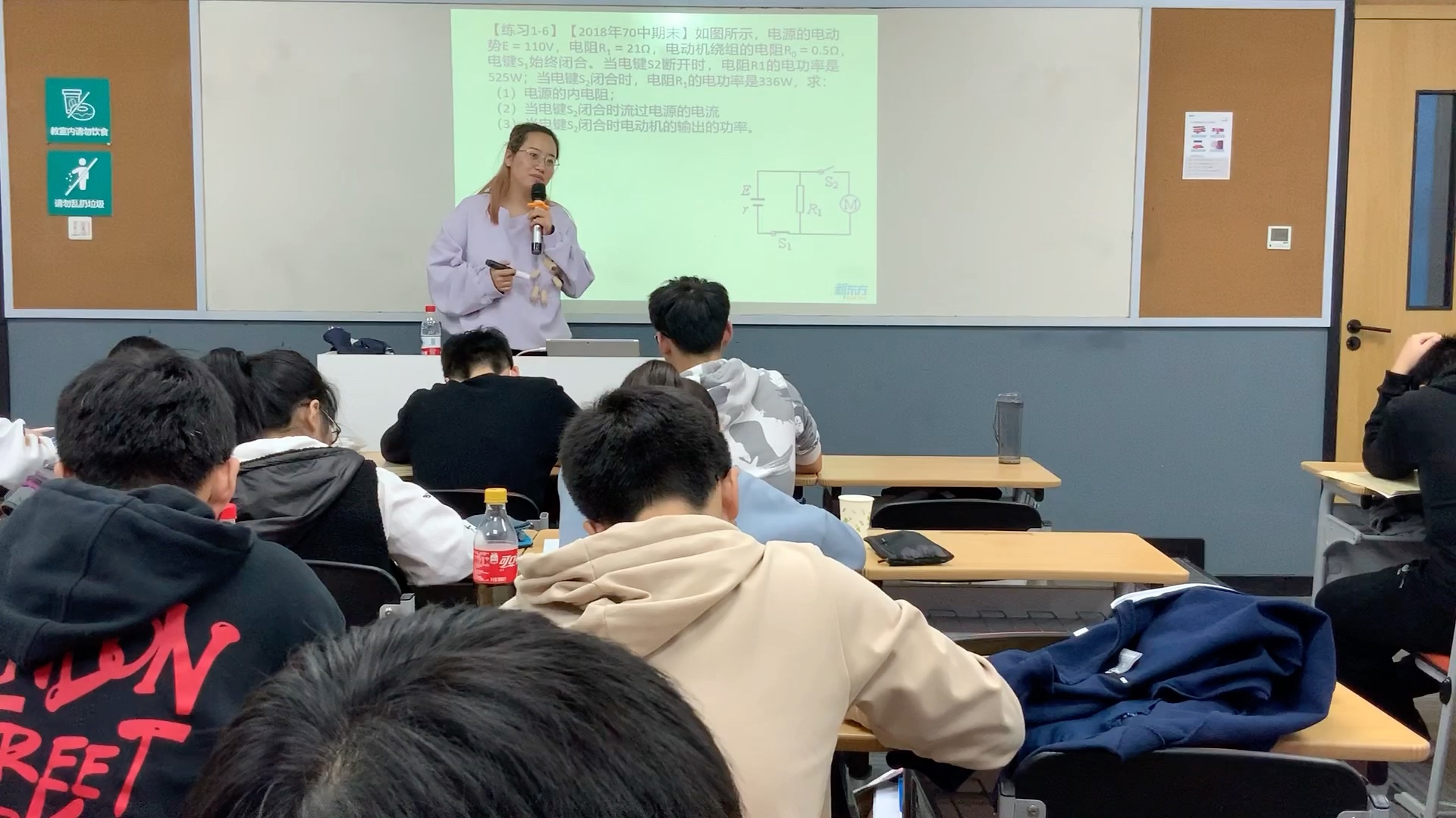 闭合电路欧姆定律