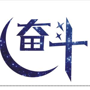 广陵君 