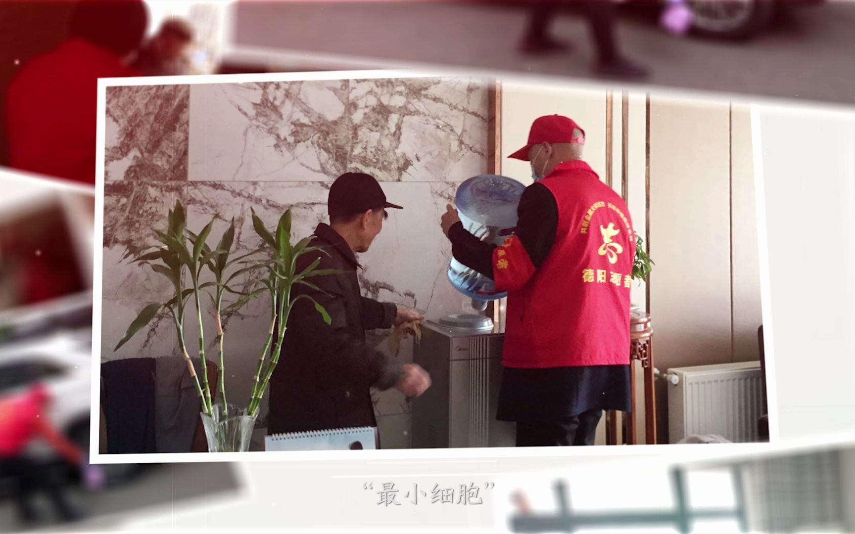 9.清朗和谐的社会根基——综治工作中的网格员