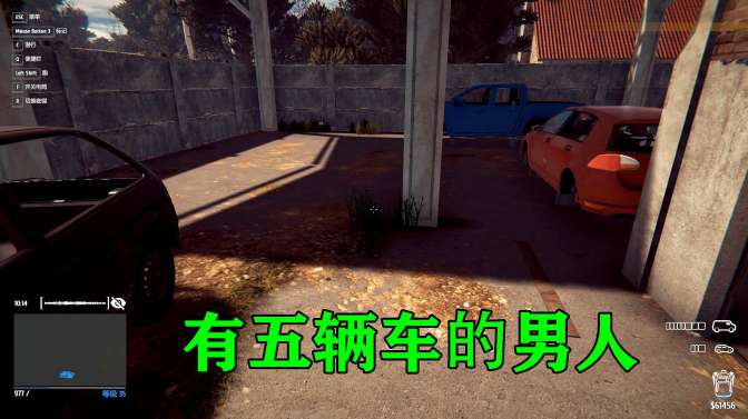 小偷模拟器：我已经是拥有五辆车的男人了，是不是最富有的小偷？