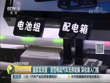 [经济信息联播]月度经济观察 今年1到5月全国全社会用电量同比增长...