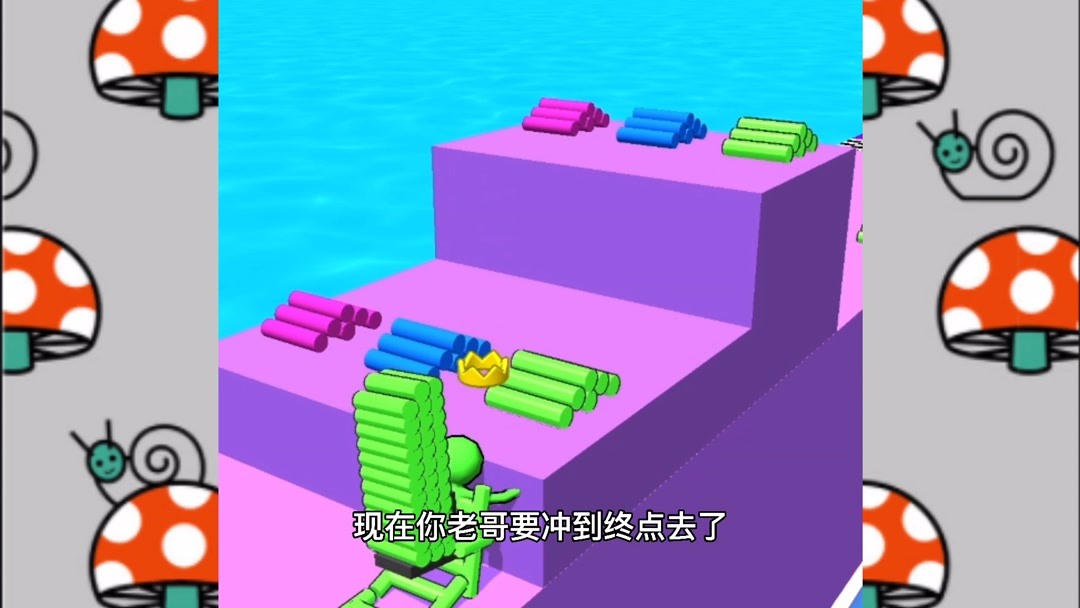 小游戏:收集木棍搭梯子