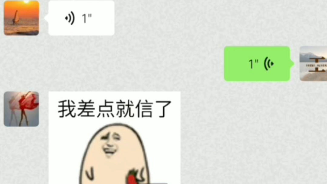 微信一秒语音歌曲怎么发的教程来了