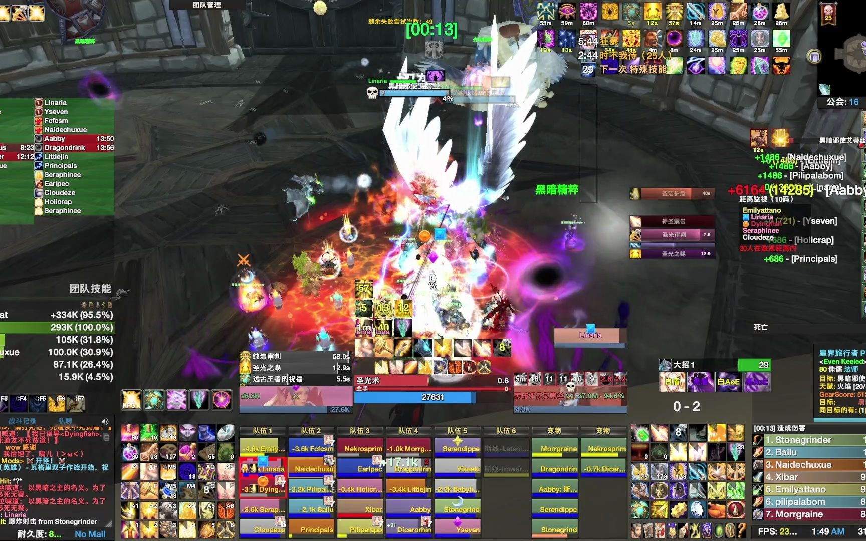 TOC奶骑经验分享-瓦格里双子【巫妖王之怒奶骑系列指北】