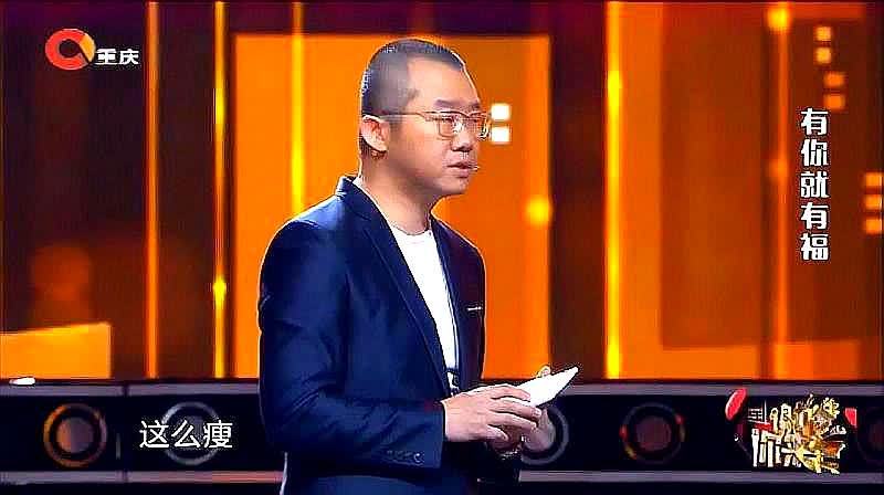 结婚25年丈夫要感谢漂亮妻子,一亮相涂磊:身材保持得好啊