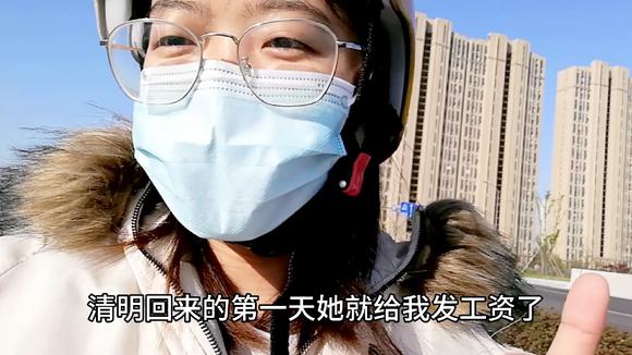 外贸业务实习生第一个月3500!大四应届生负债5000多!难啊