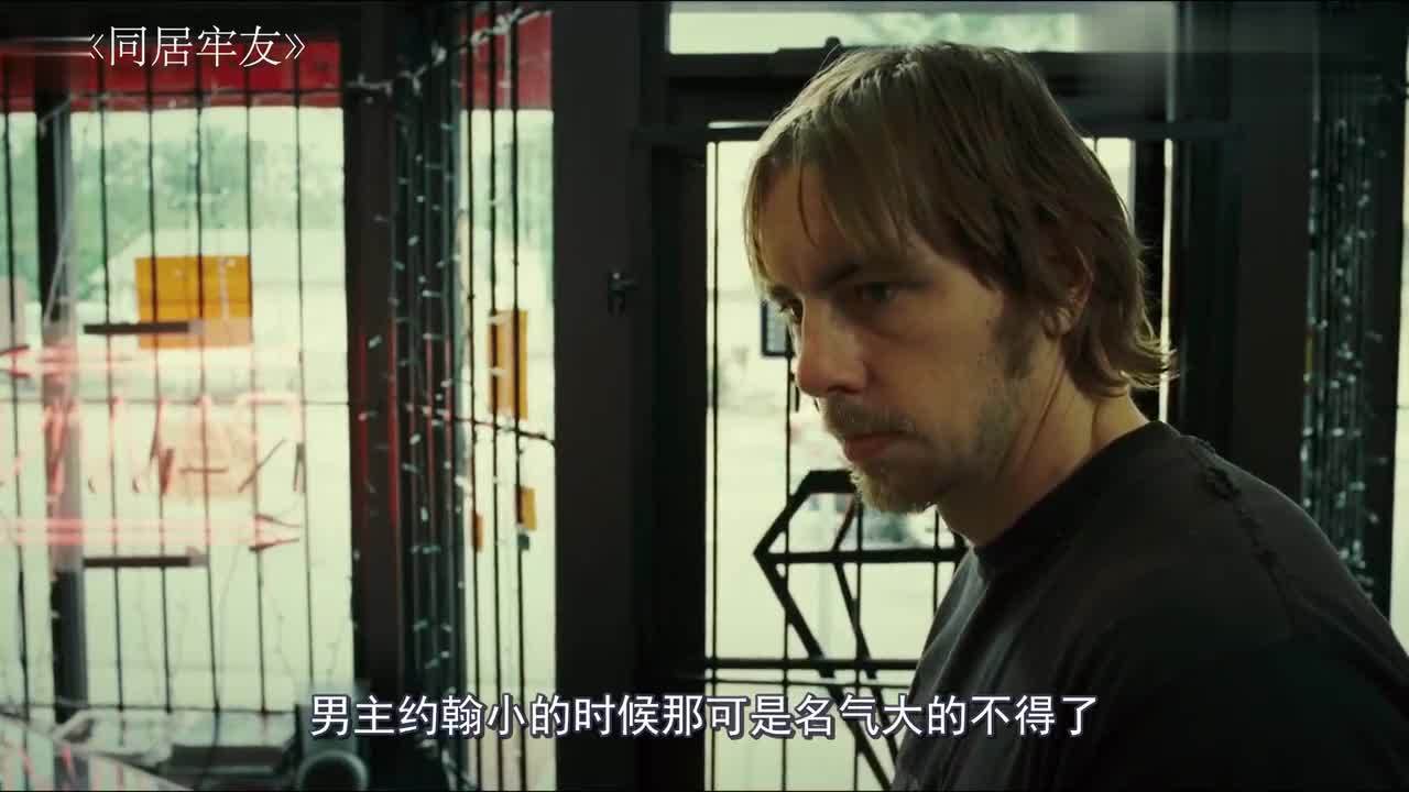 原来这表情出自这部喜剧电影,他才是真正老大结尾反转的精彩