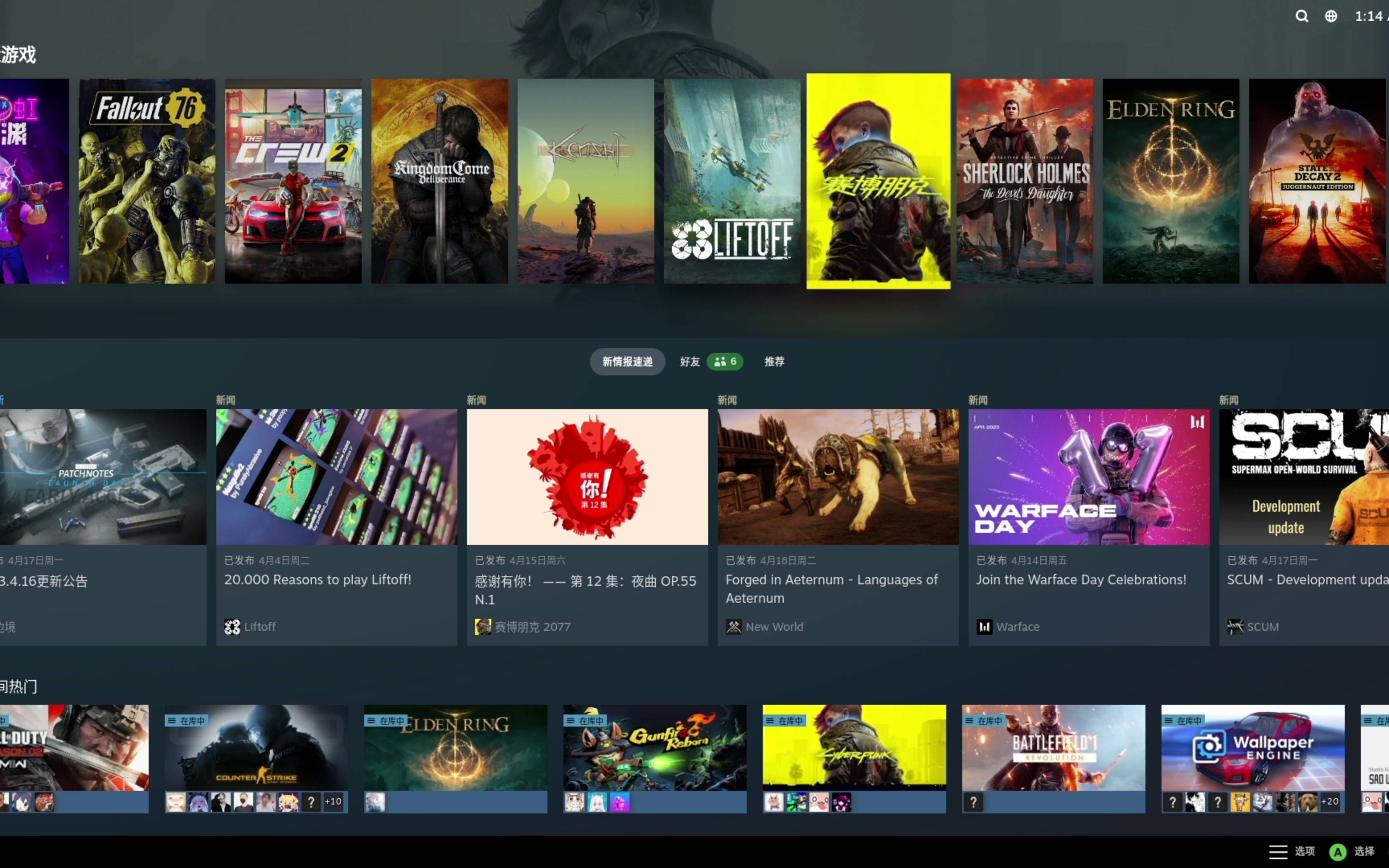 我在N卡电脑上成功安装了SteamOS