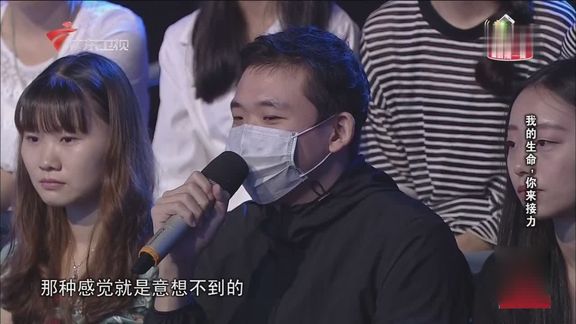 26岁小伙器官移植重获新生,现场向恩人致谢诚意满满!