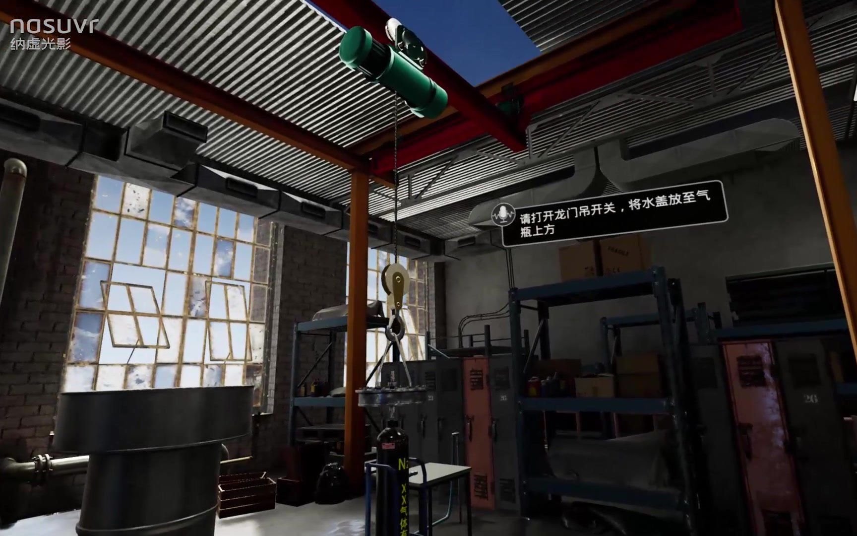 特种机械VR教学演示