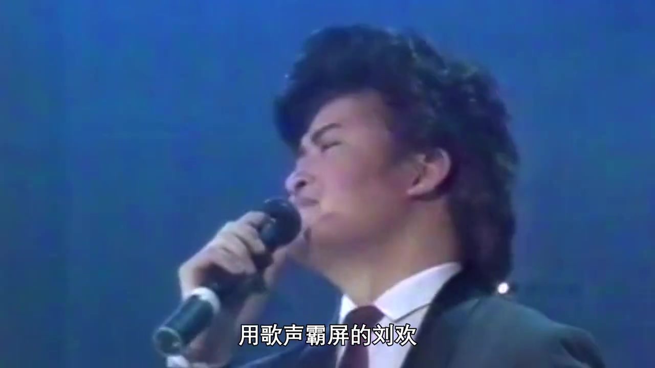 刘欢娱乐圈捐款最吓人的艺人,汶川赈灾晚会捐出50万现金
