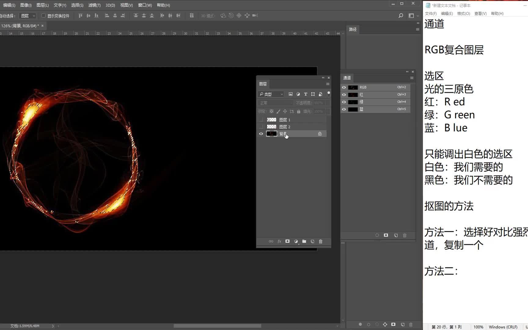 【PS入门教程】认识滤镜库