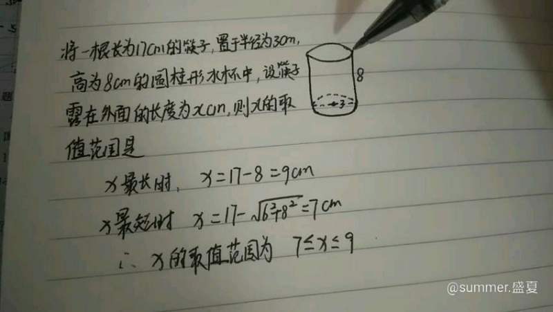 初二数学下册,勾股定理的应用