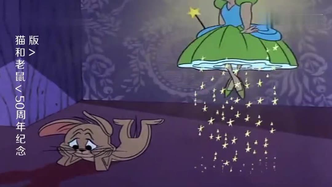 猫和老鼠:汤姆和杰瑞玩桌球,这技术真的帅呆了!