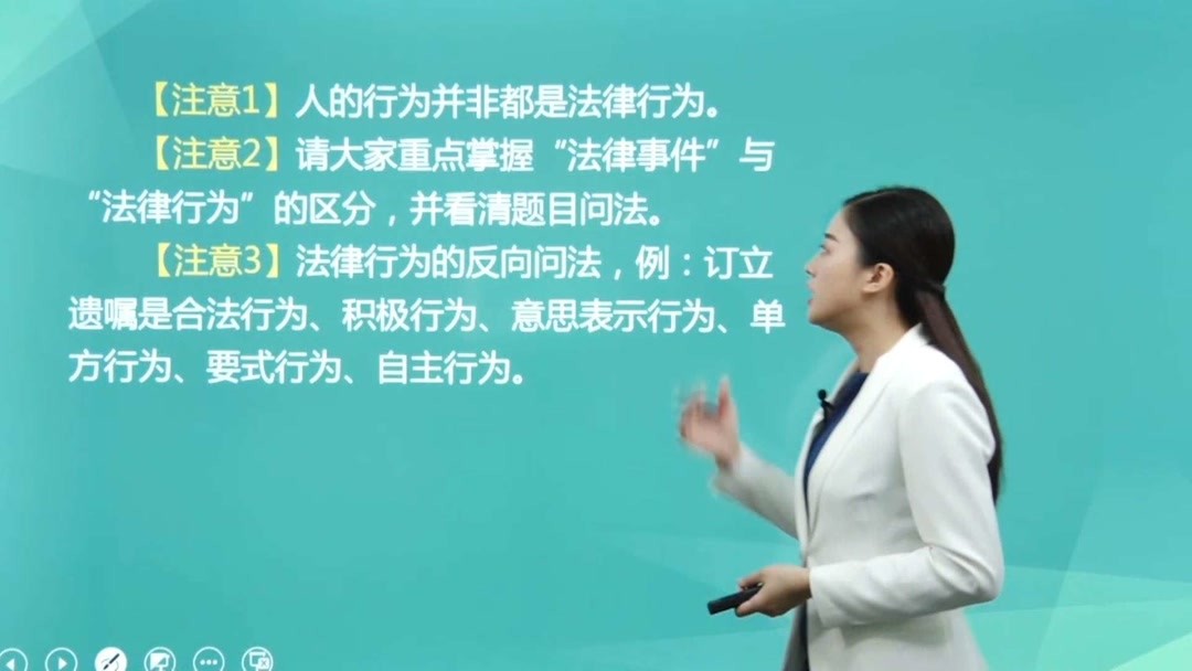 004对啊网初级会计职称初级经济法基础-法律事实