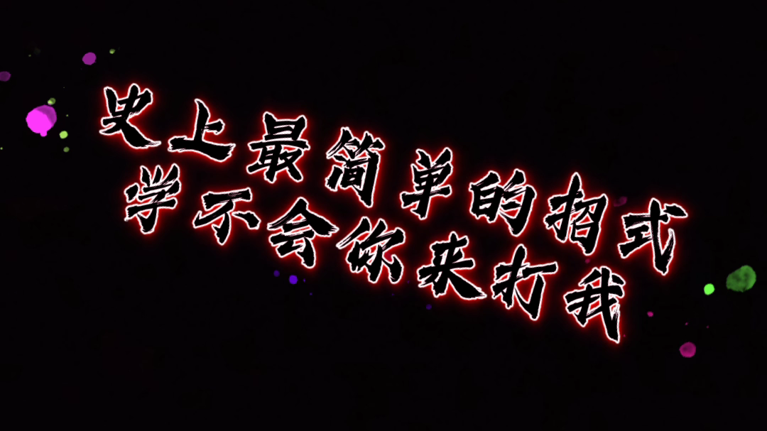史上最简单的无限转笔招式教学