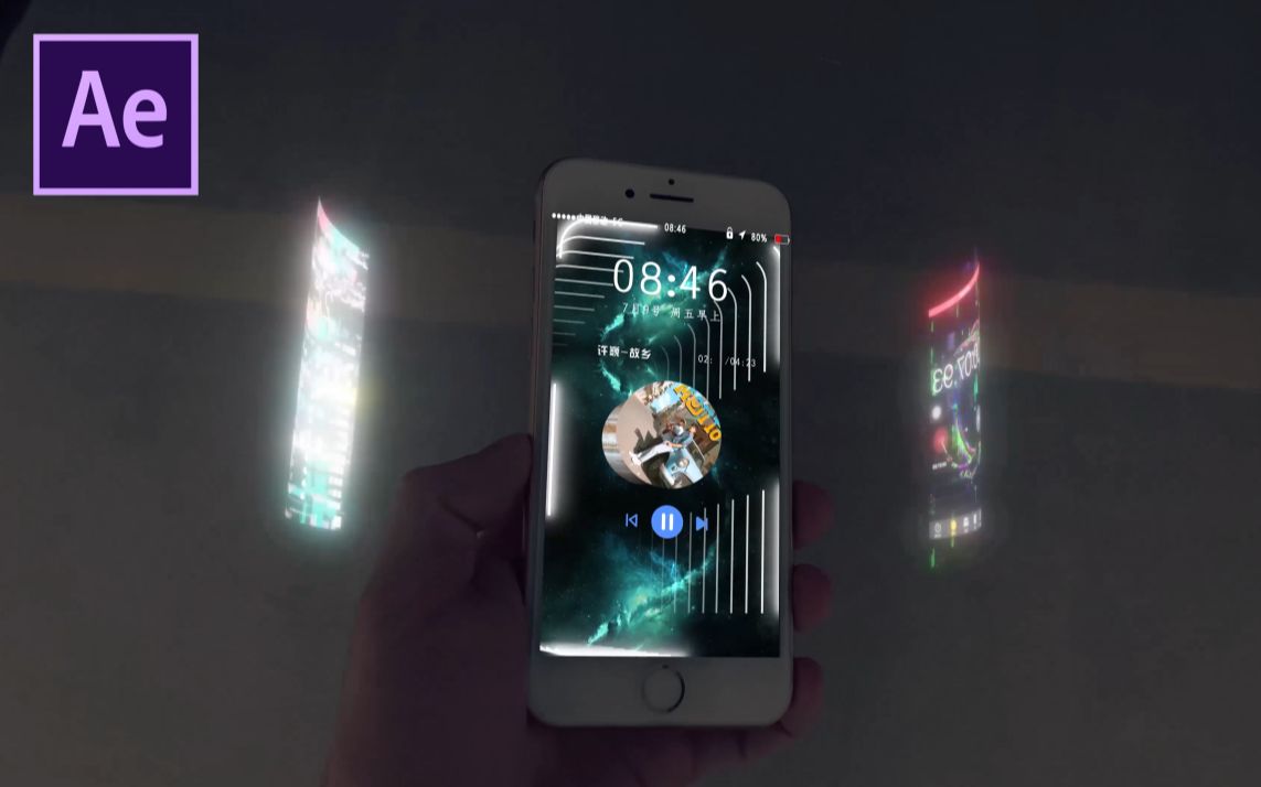 AE特效 就是这么简单,超燃超炫酷