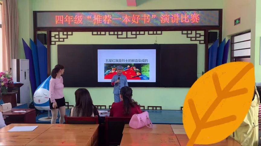 红色经典,英雄在我心!《红岩》#致敬英雄 #小学生推荐一本书