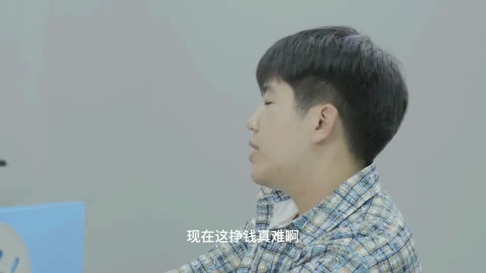 一分钱掰成两半花