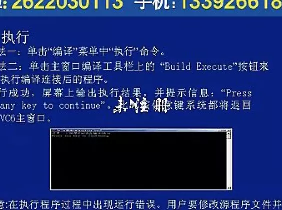 程序设计综合训练 视频教程 01 西安交通大学