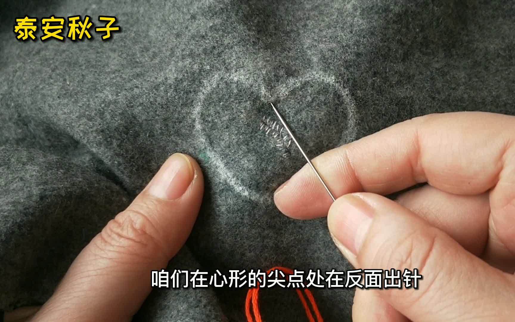 衣服划破大口子?教你“心形”针法缝一下:简单、漂亮又时尚!