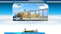 网上中国2010上海世博会-C片区介绍