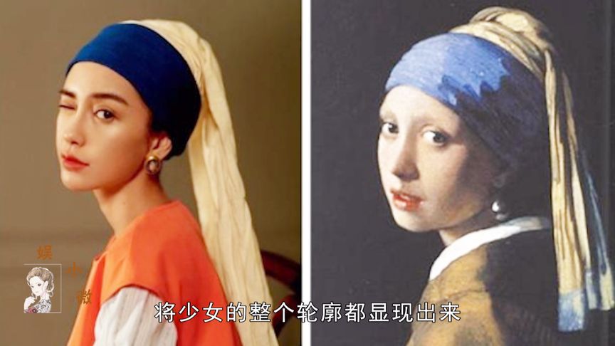 杨颖模仿世界名画造型,被指有型无神韵,但第三张像从画里走出来