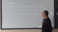 考点1 反比例函数的概念