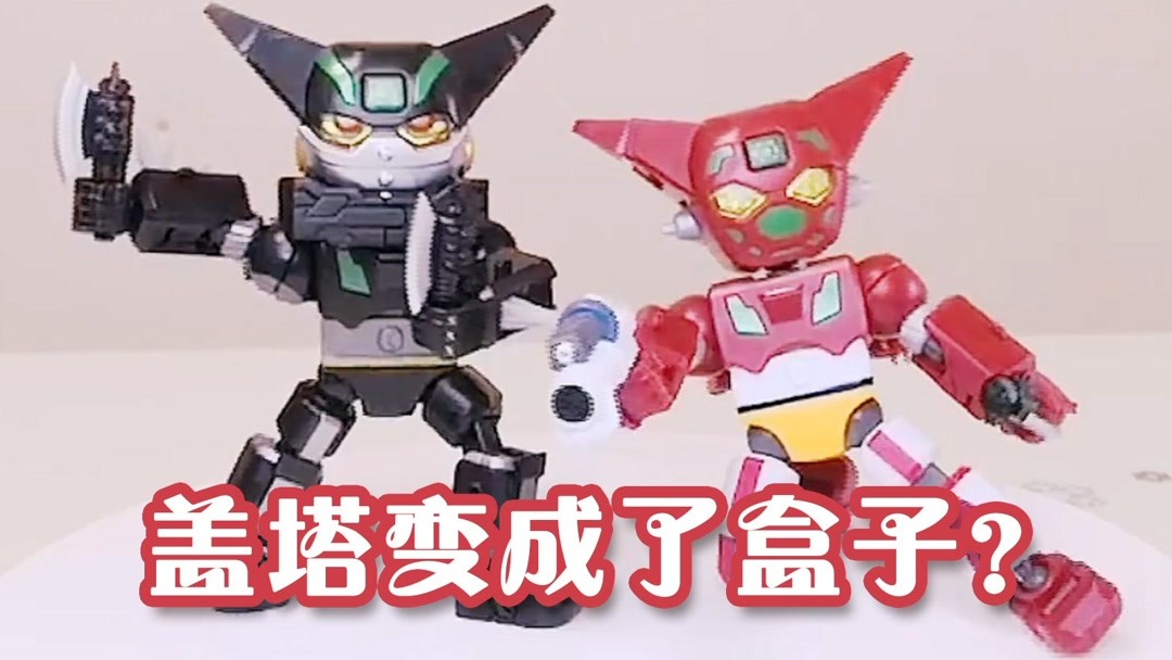这部动画理应封神!里面的机器人变成了盒子?