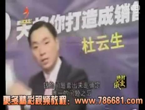 大客户销售策略与项目管理 大客户销售代表