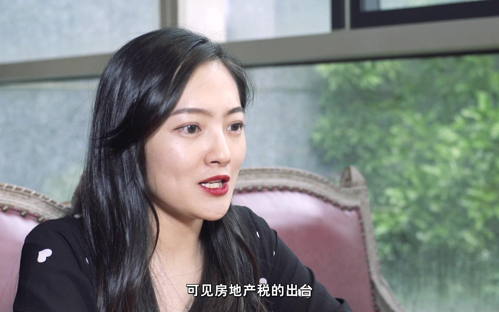 《她说财经》152——不动产登记全国联网,房价会下跌吗?房产税要来...