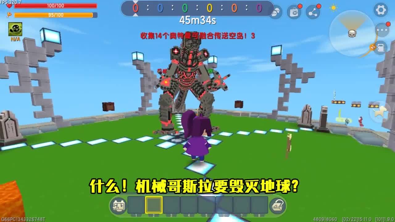 迷你世界:集齐14个奥特曼,合成贝利亚黄昏,打败机械哥斯拉