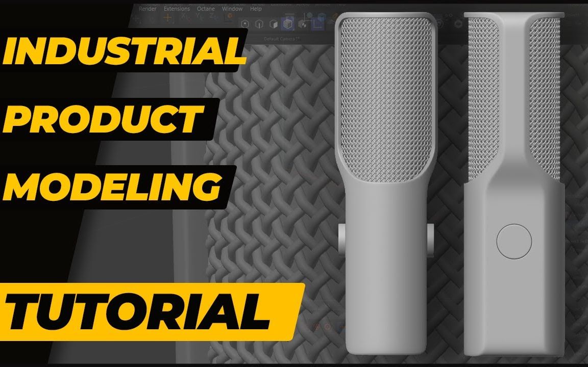 【Cinema 4D】工业设计产品 建模教程 麦克风建模出
