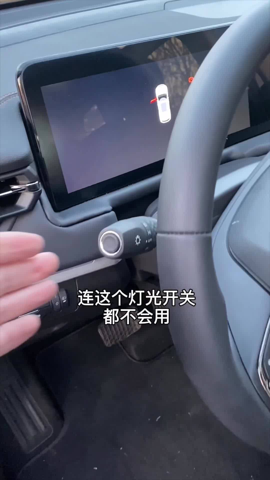30秒学会正确使用汽车灯光!