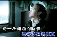 百听不厌,许巍的一首经典老歌——曾经的你MV