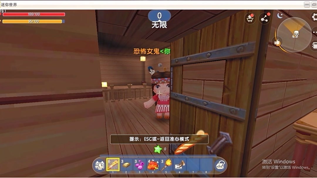 迷你世界~逃生妮妮家~游戏