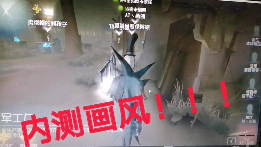 第五人格:一分钟教你卡进内测时的第五人格!