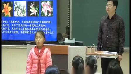 北京版二年级数学上册五、表内乘法和除法(二)6-9老师优质课视频(配...