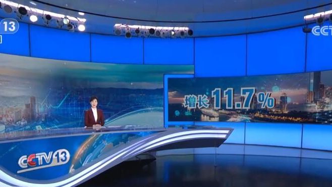 透过数据看经济"跃动"