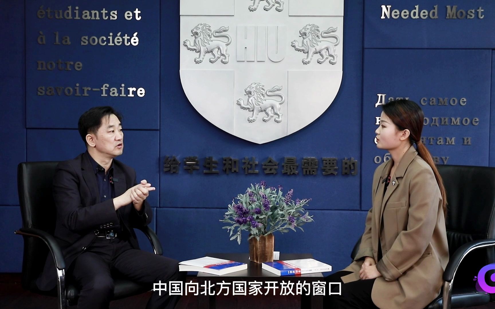 全国首本俄文版创新创业教材《大学生创新创业理论与实践》的特点