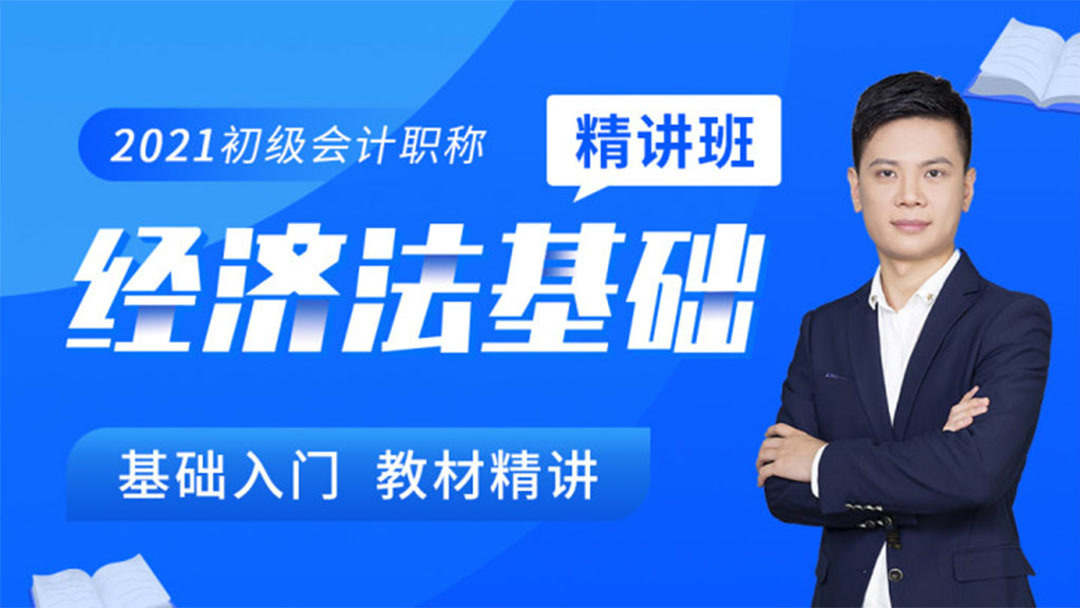 第三章 第五节 本票、支票和汇票