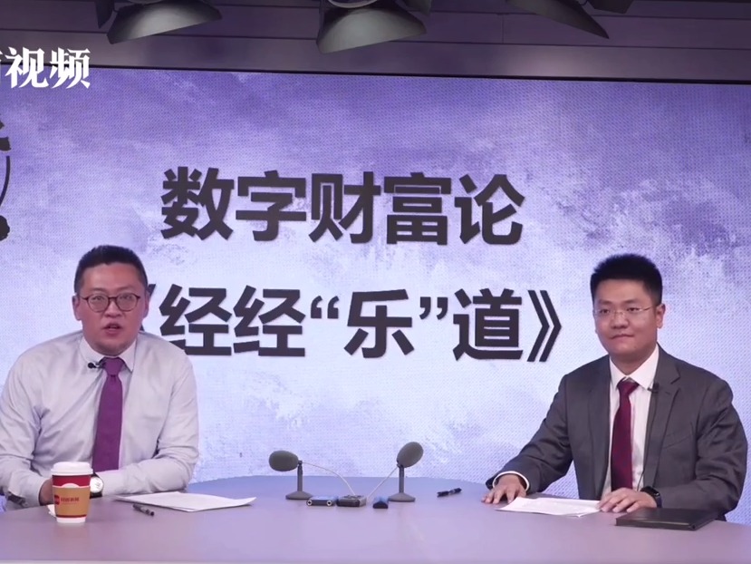 重大内控缺陷比例升高 上市公司内控之难如何破解?丨封面天天见·...